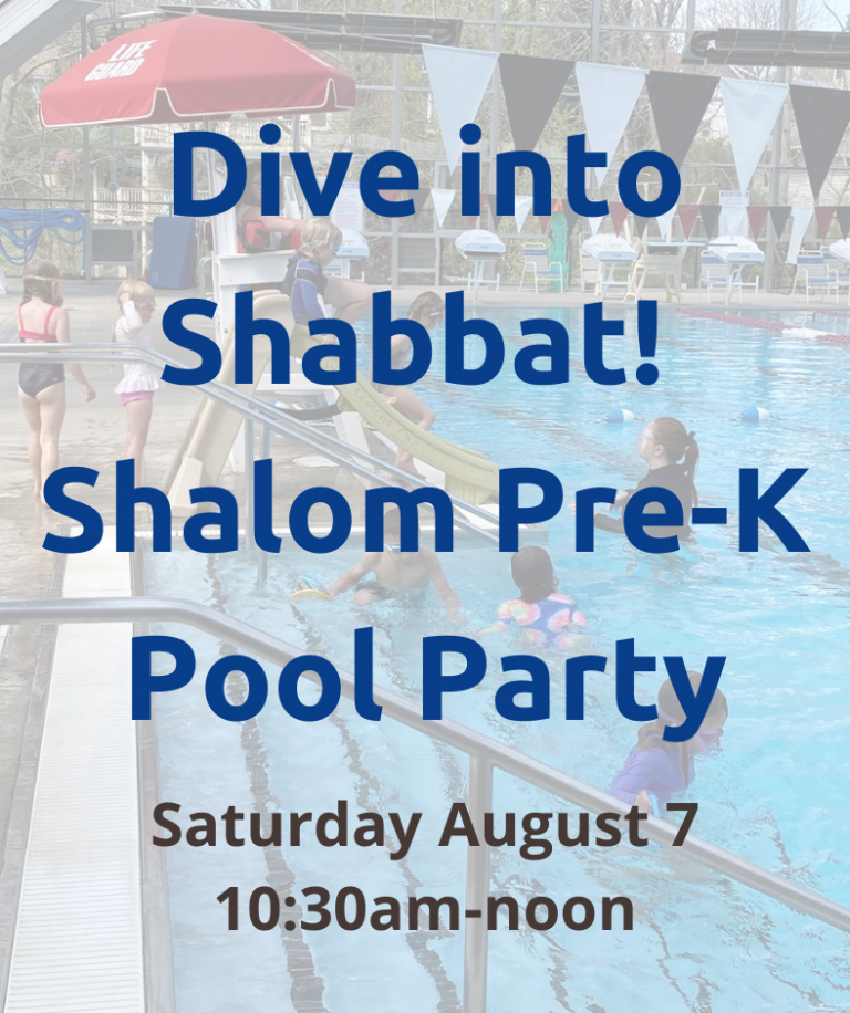 PAT: Dive Into Shabbat! Shalom Pre-K Pool Party - Asheville JCC